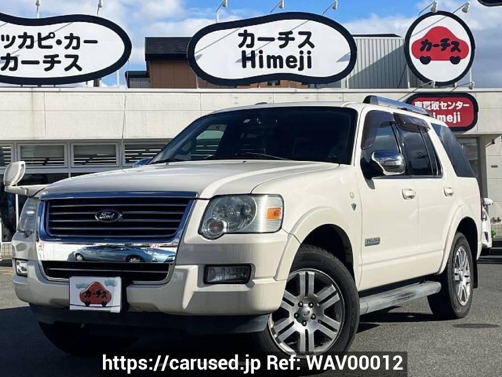 Japanese used cars for sale in stock | Japanese Used Cars Carused.jp