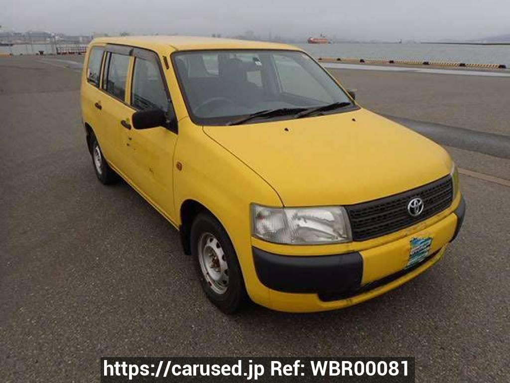 Buy Used 2008 Toyota Probox Van NCP50V (WBR00081) | Japanese Used Cars ...