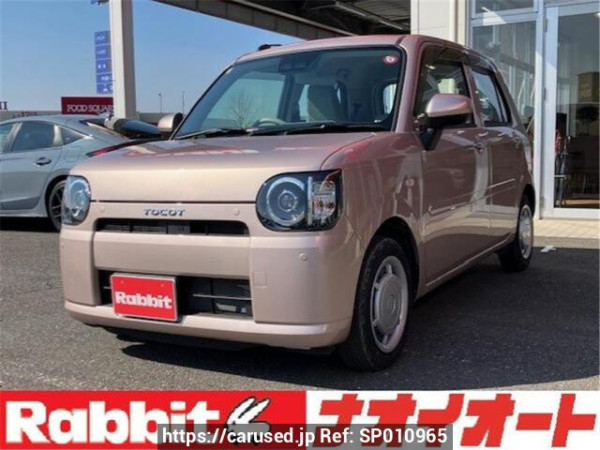 Buy Used 2023 Daihatsu Mira Tocot LA550S (SP010965) | Japanese Used ...